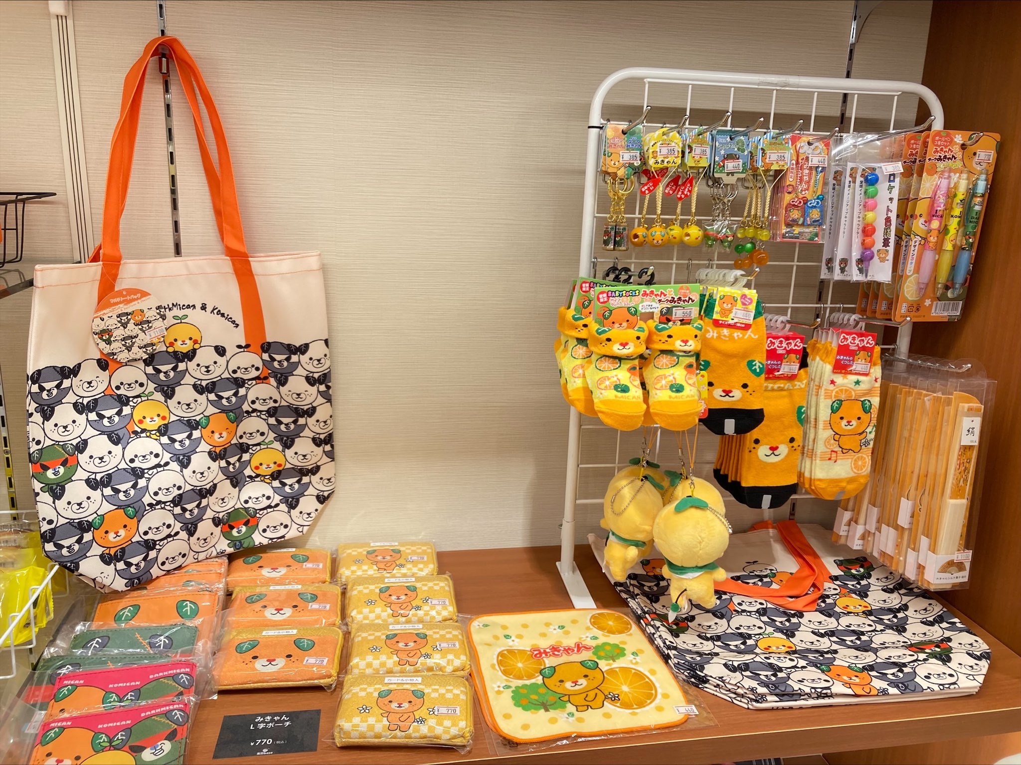 みきゃんグッズ販売店としてみきゃん公式ホームページに掲載されています。 – act base