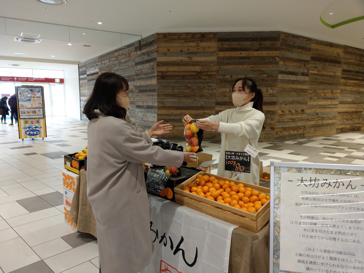 愛知県女性初柑橘ソムリエ誕生 – act base