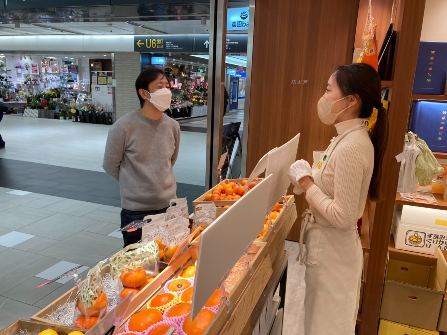 WEBメディア「みたすくらす」の取材。 – act base